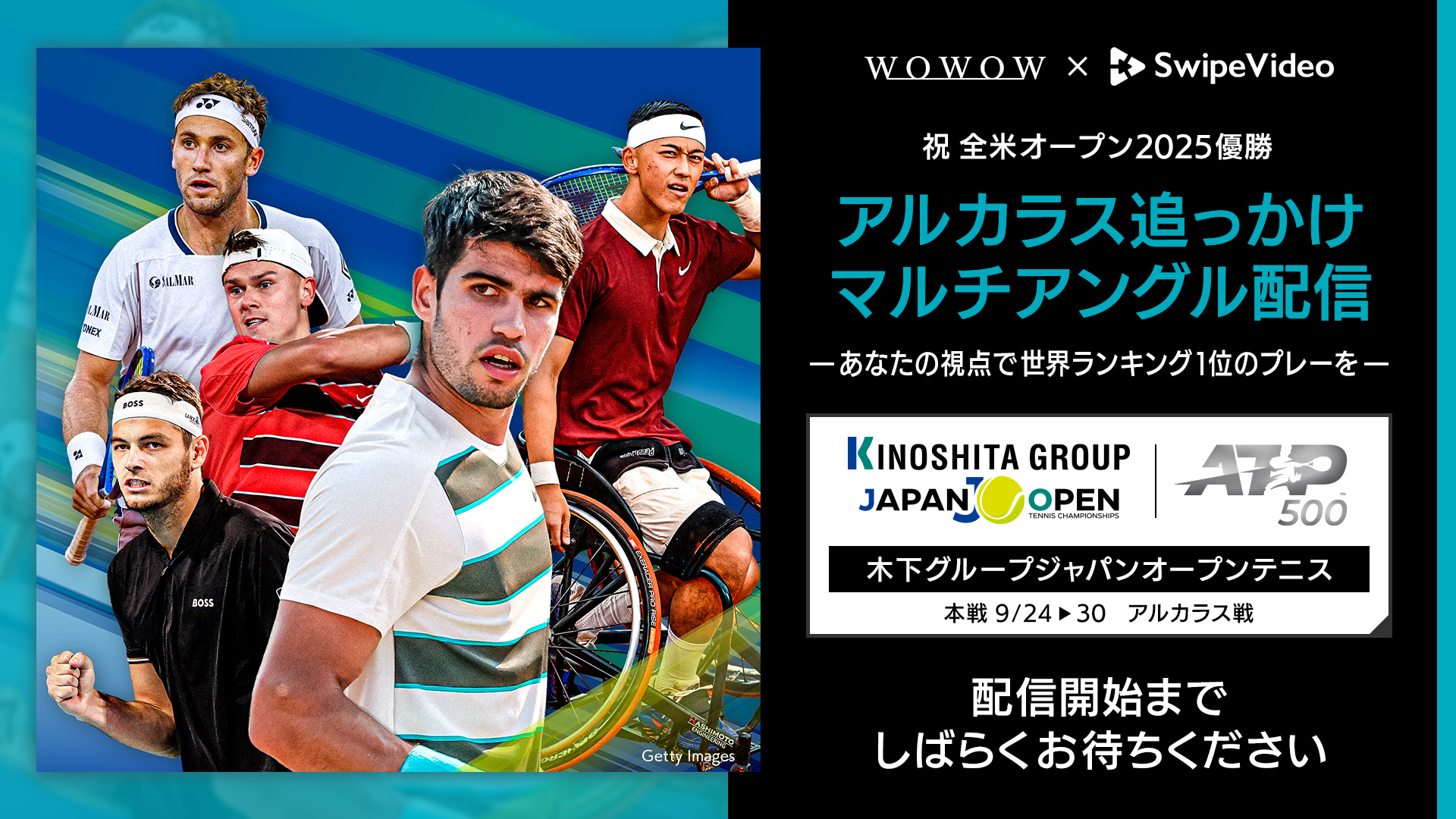 WOWOWとの協業配信を開始致します | SwipeVideo